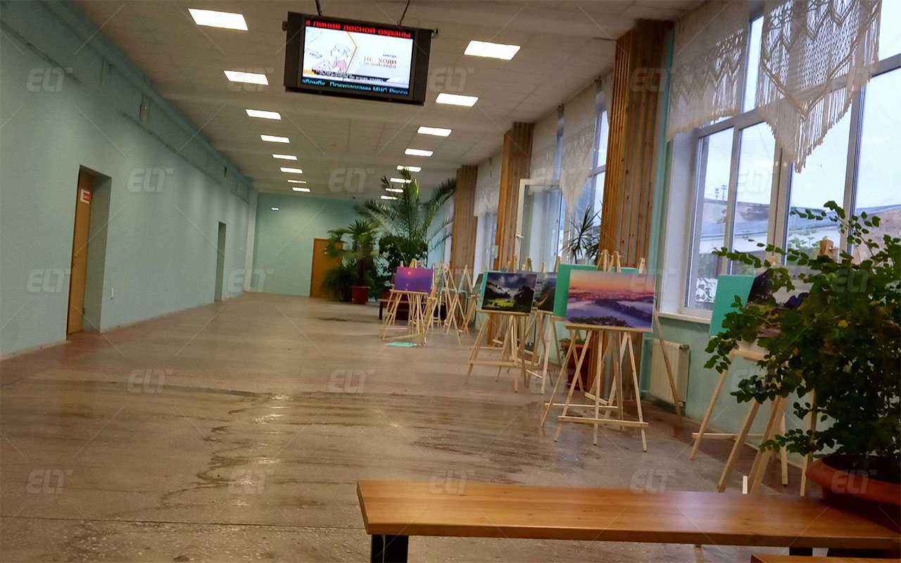 Ural Federal University - Ural Federal Üniversitesi